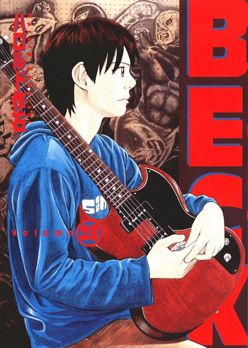 Black Gear: Manga Beck